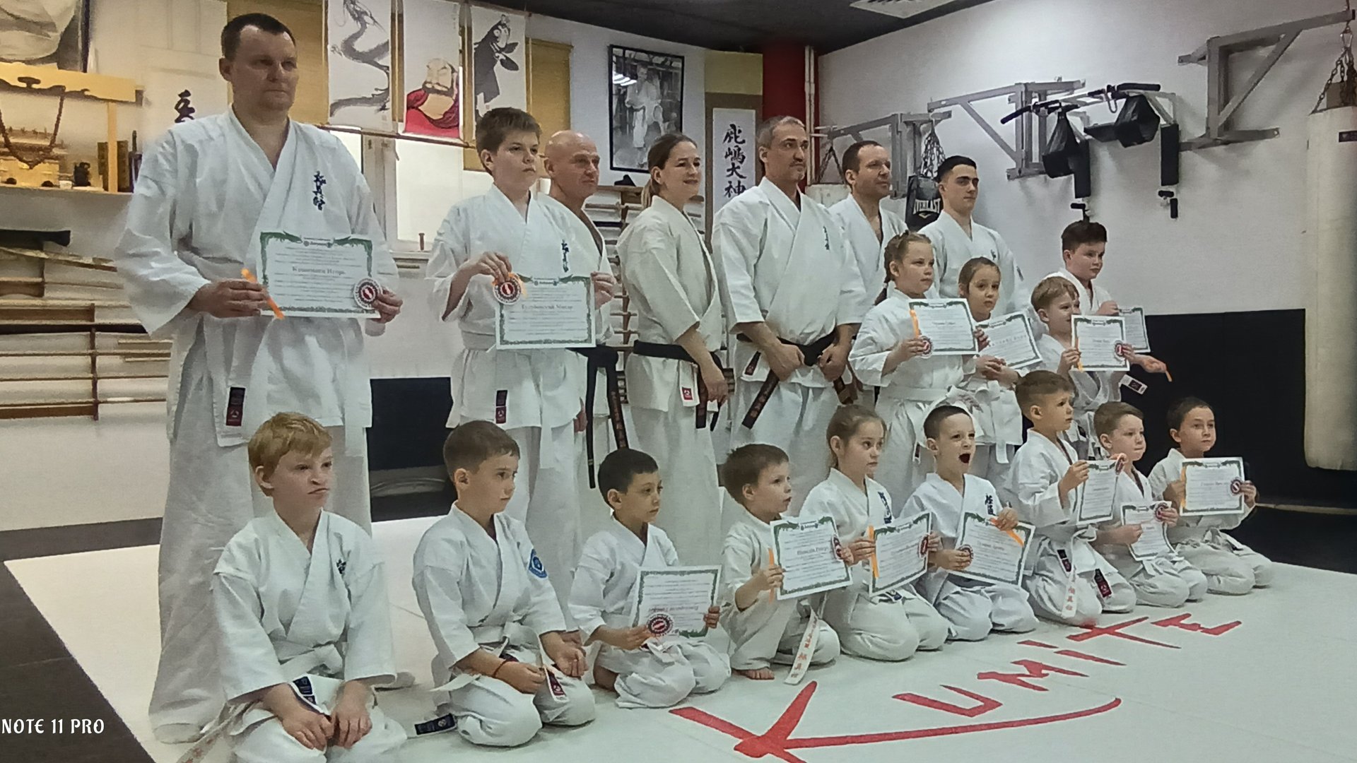 СЕНСЕЙ - КАРА ЮРИЙ МИХАЙЛОВИЧ (НАСТАВЛЕНИЕ)