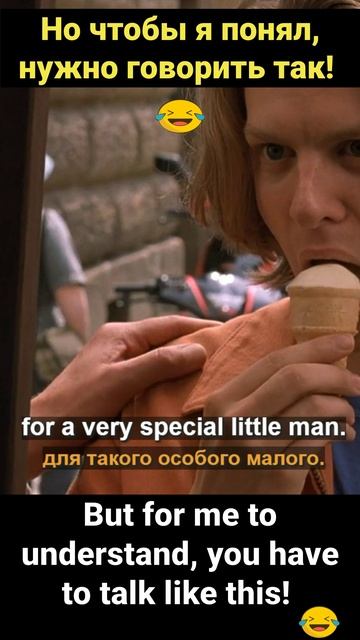 Как учить английский и не сойти с ума 😂 Кто еще тусит с английским на этом уровне?