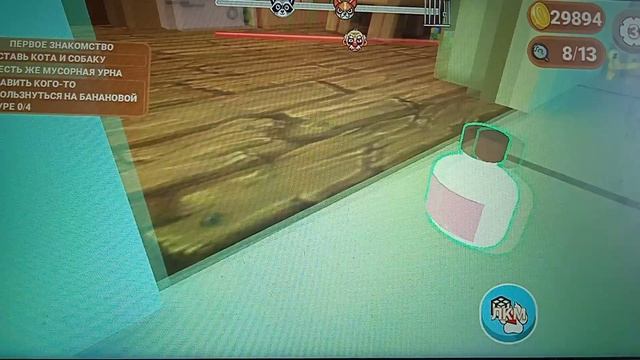 Веар енот прохождение 1акта