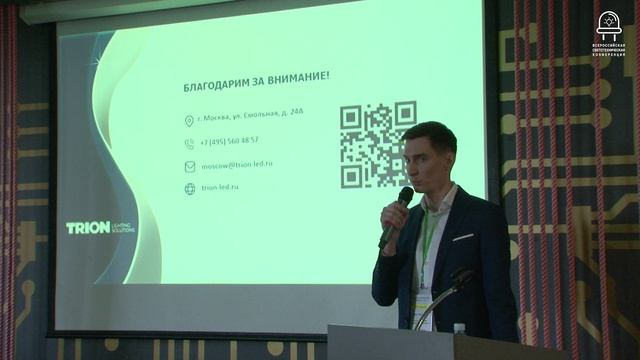 О надежности источников питания