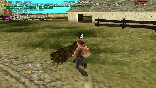 gta_sa 2025-04-13 19-03-03-950
