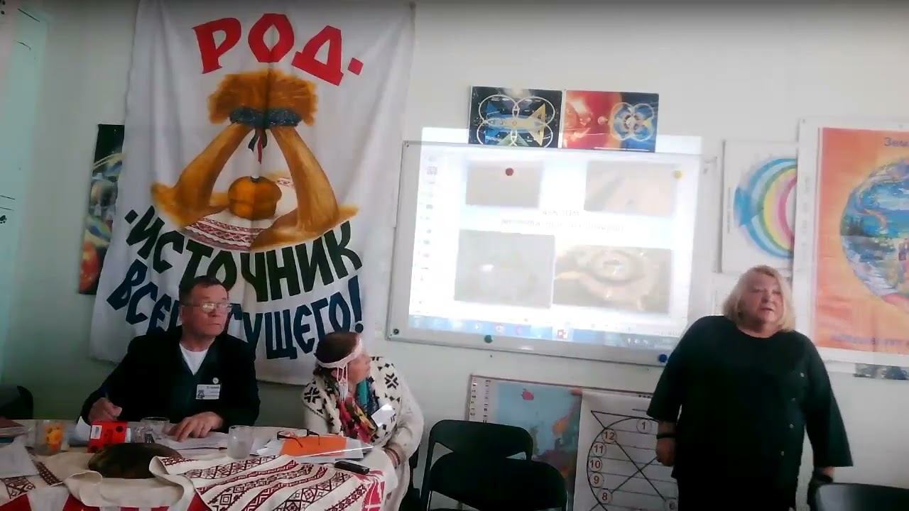 20250329 Боляновская А.А. Города Солнца как лайя-центры новой жизни