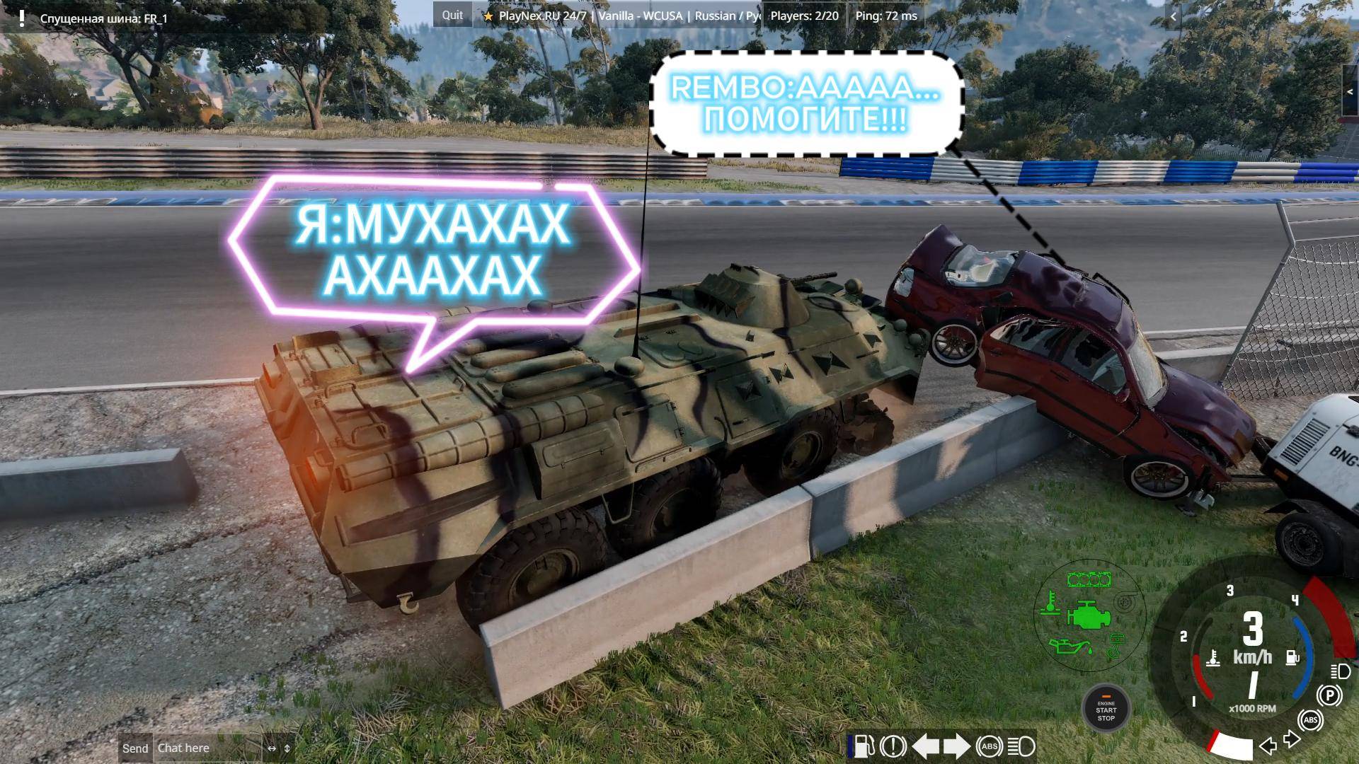 ПОГОНЯ ЗА НАРУШИТЕЛЕМ!!!БИмКА!