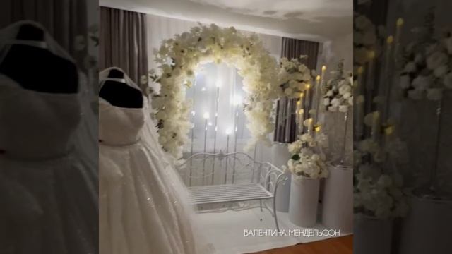 Комната невесты