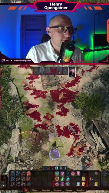 В Ролевой Игре Всегда Отыгрывай Роль | #henryopengamer с помощью #Twitch