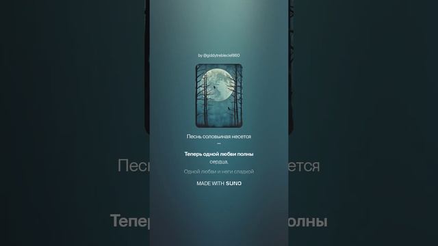 Пора забыться полным счастья сном... на стихи А Блока музыкальная композиция от DJ KON TAKTS!