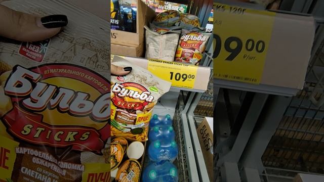 Новинки Чижик #чижик #обзорновинок #магазинчижик #краснодарскийкрай #хадыженск