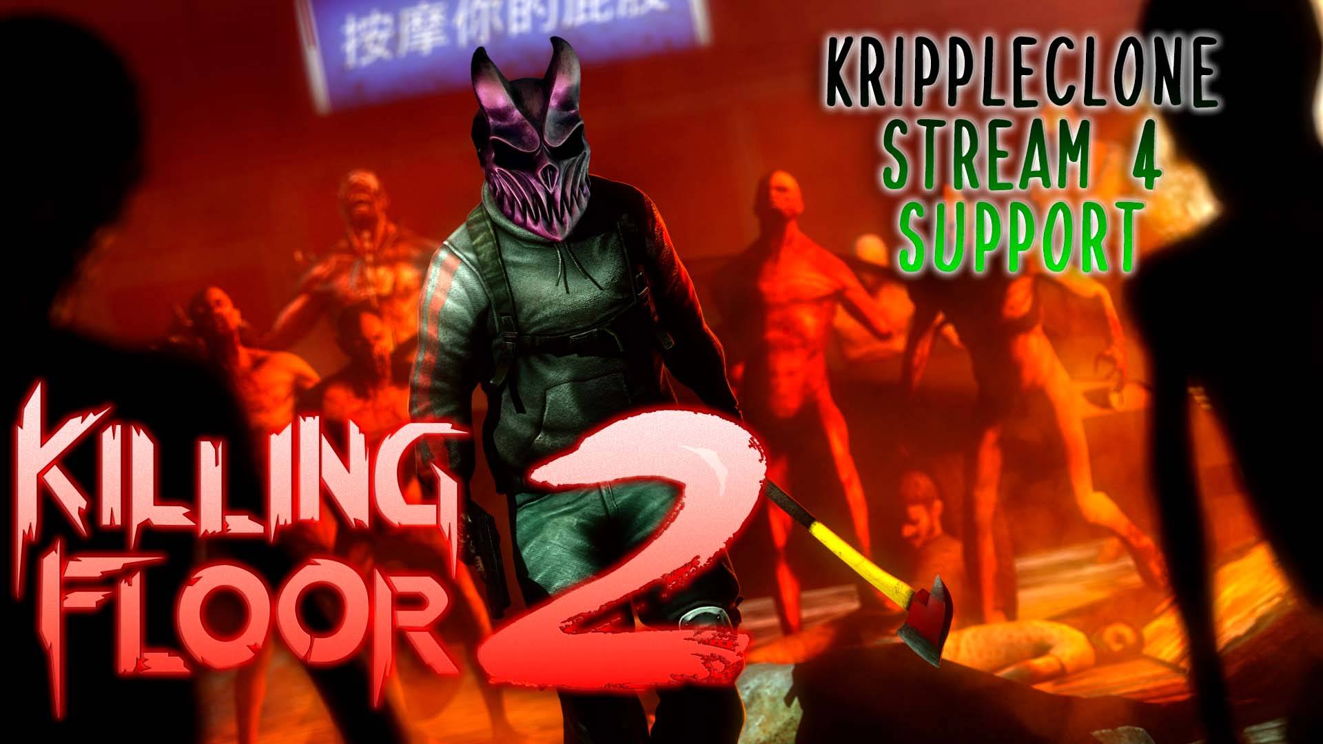 Killing floor 2 | SUPPORT | STREAM №4