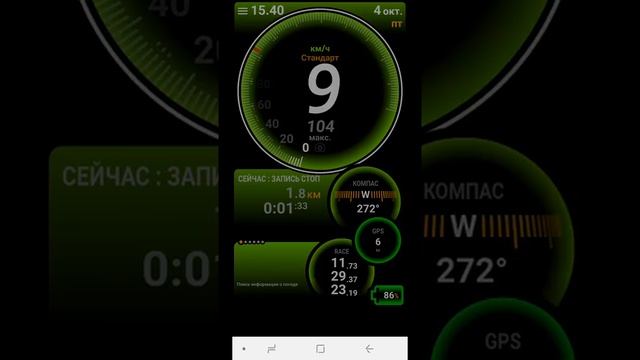 замер максималки на спортивном моторе мопеда vento по gps