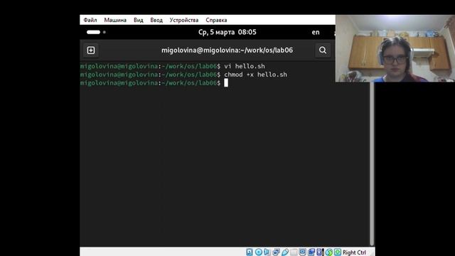 лабораторная работа №10 выполнение