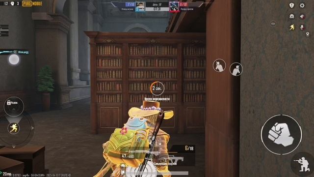 Играю в пабг.