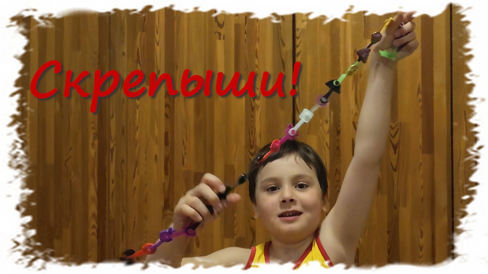 #14: Распаковкаи обзор новых скрепышей