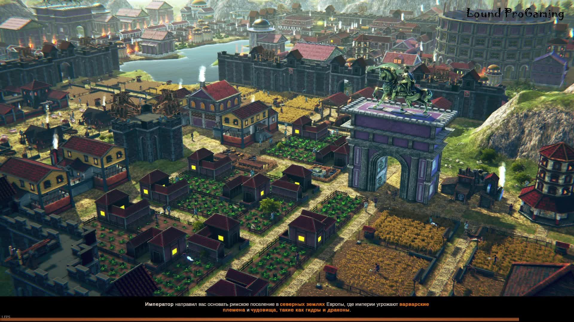 Новинка, Расширяем наш город  Roman Triumph #2.1