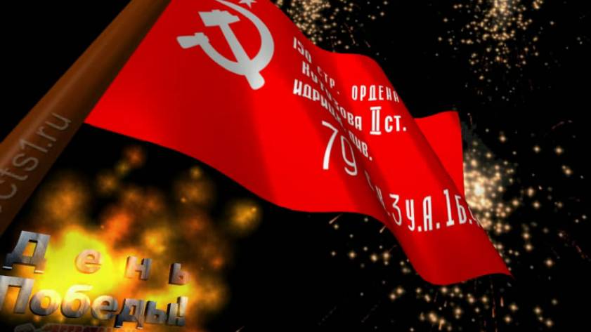 05-9-День Победы с минусовкой одноимённой песни