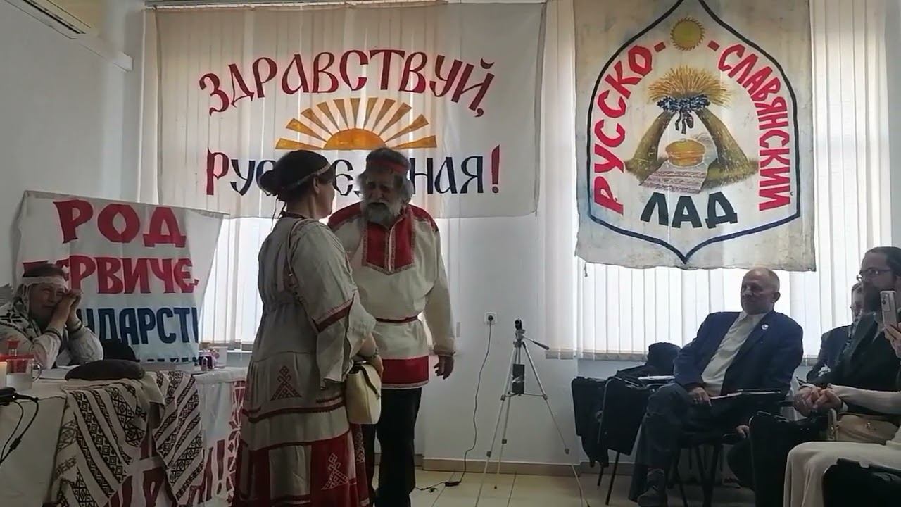 2025.03.28  Бореславаю Приветствие