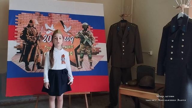 Амелькина Злата 6 лет Дубровский район