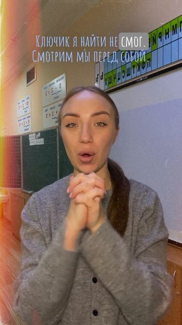 физминутка на уроке