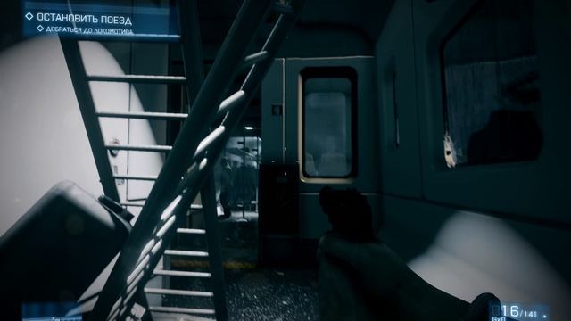 Battlefield 3. Глава 1: Semper fidelis НАЧАЛО