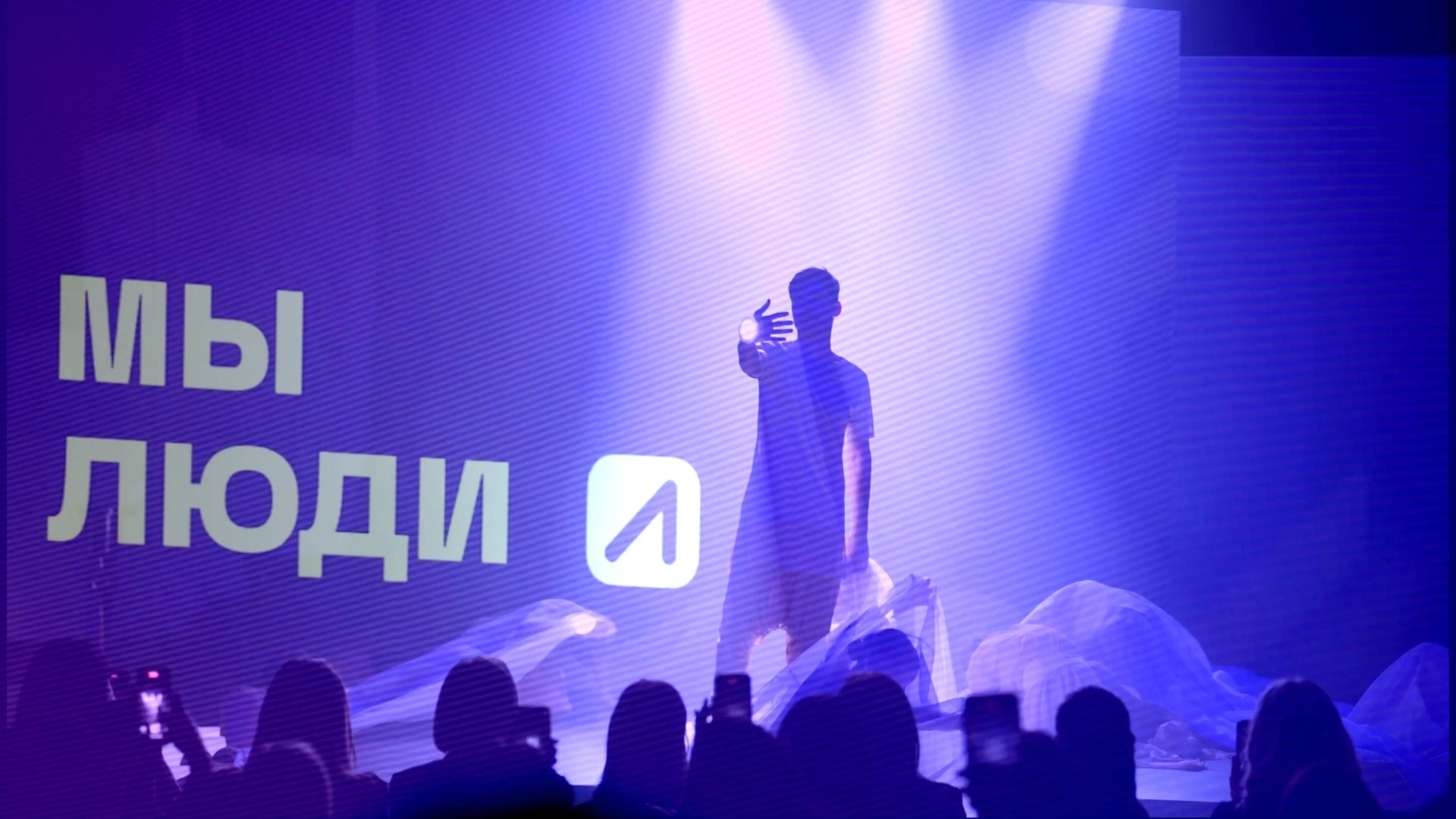 Презентация девелоперской компании ЛЮДИ