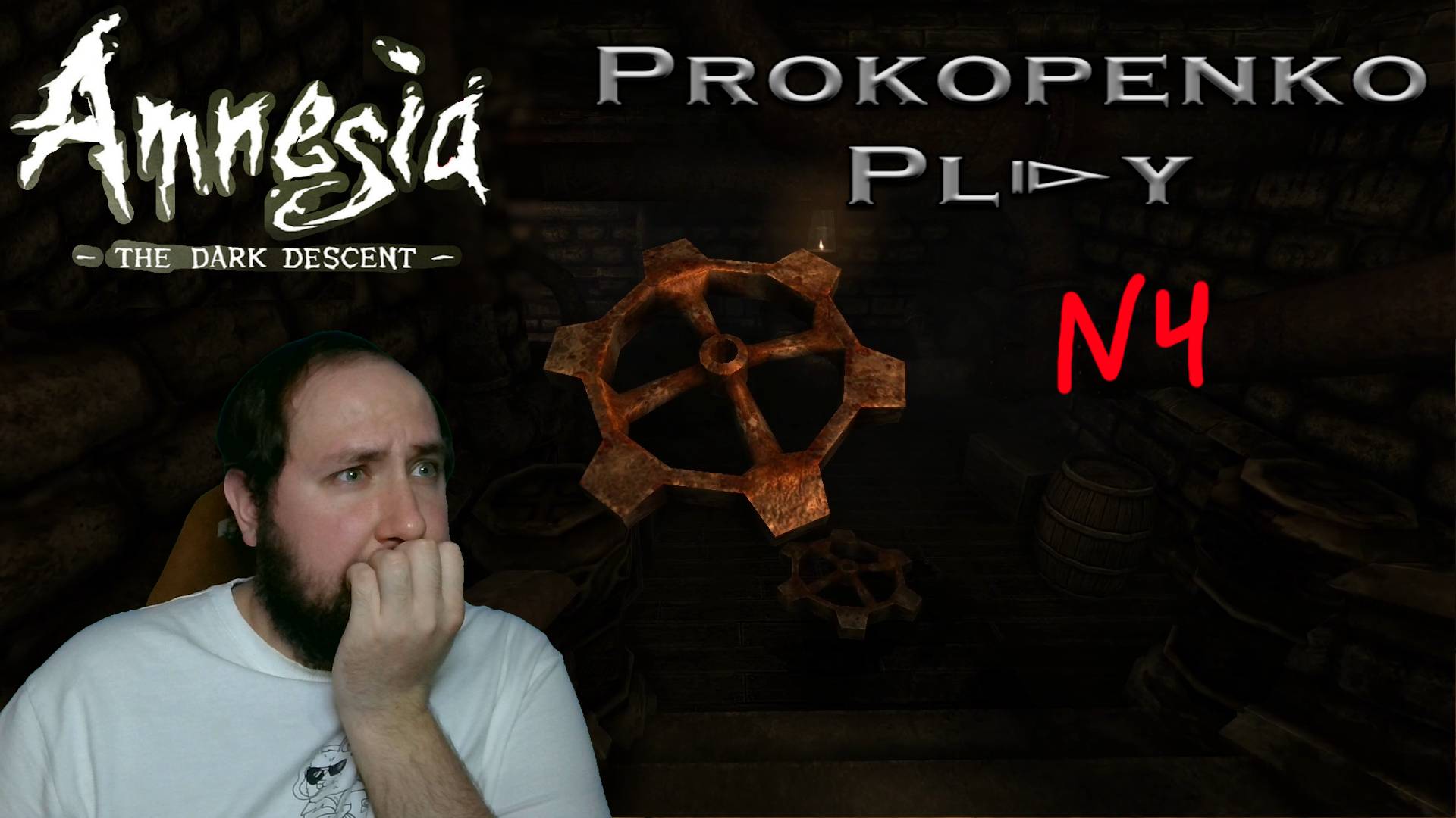 Да что так страшно-то №4 | Amnesia: The Dark Descent | #prokopenkoplay #amnesia