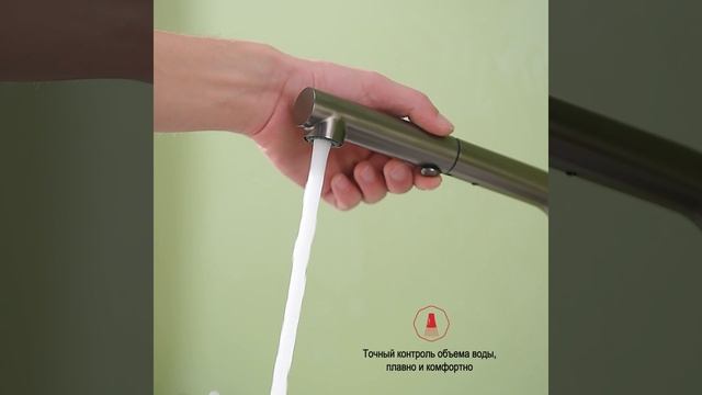 Смеситель для кухни Raglo R86 R86.49