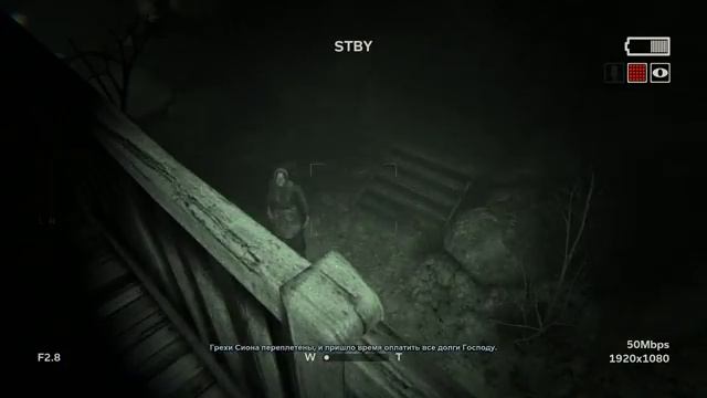 Outlast2 Некуда бежать #3