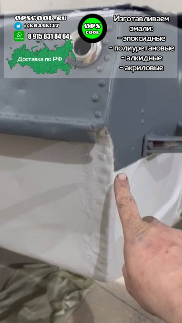 Покраска лодки ОБЬ 3 нашей полиуретановой эмалью + MIPA Protector с колером