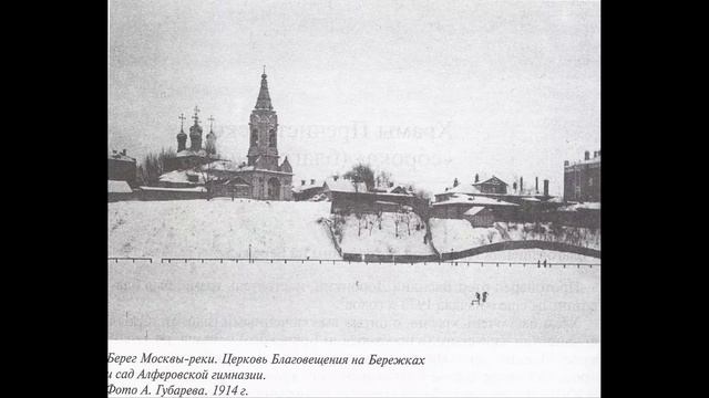 1736716532930 Храмы района Дорогомилово ИТОГ