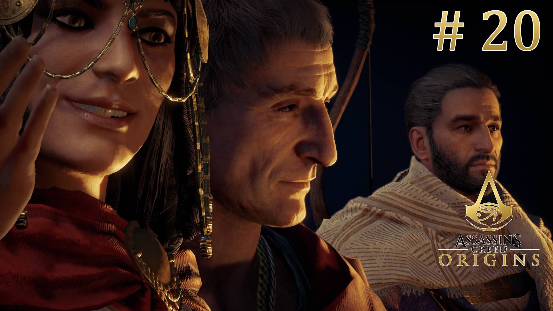 Торжество не для всех. Assassin's Creed Origins (Игрофильм) # 20