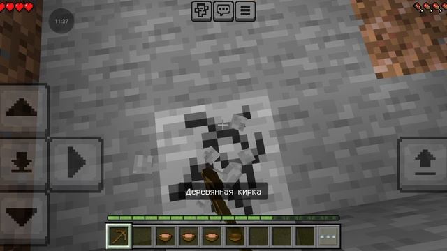 2 часть игры в майнкрафт