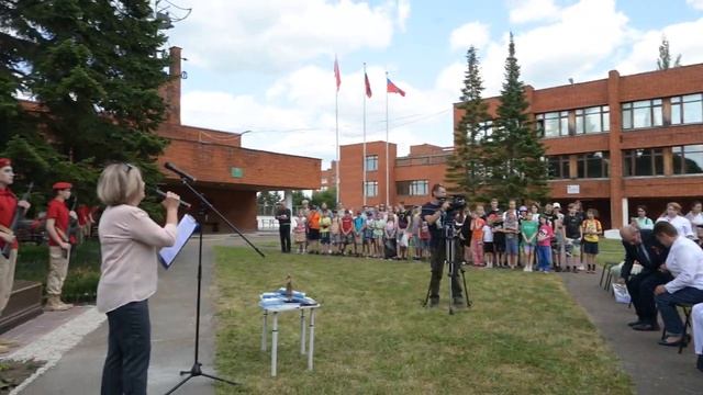 2 Представление почетных гостей