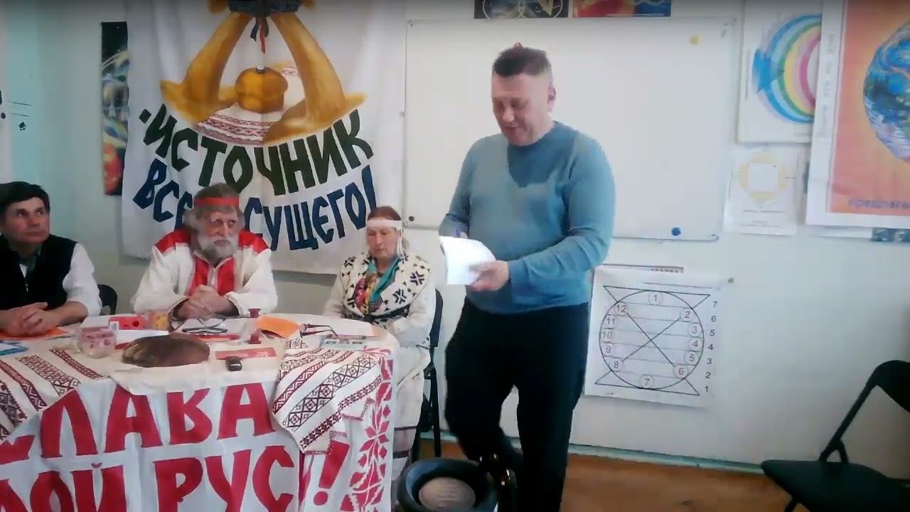 2025.03.30 К обсуждению документов конференции