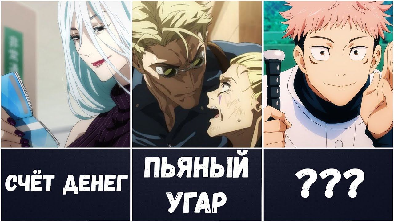 ХОББИ персонажей МАГИЧЕСКОЙ БИТВЫ