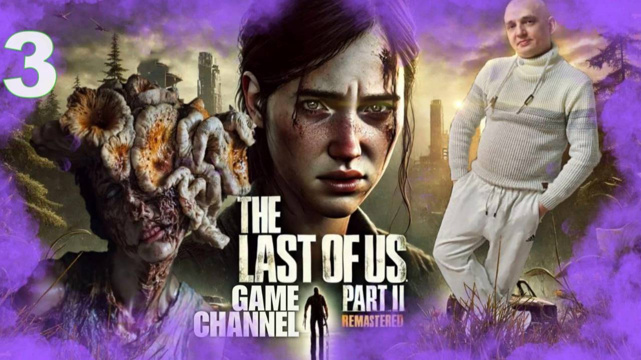 The Last Of Us Part II Обзор прохождение игры 3
