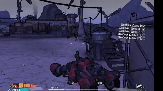 Borberlands. Серия 11. Дневники Таннис. БЕЗ КОММЕНТАРЬЕВ