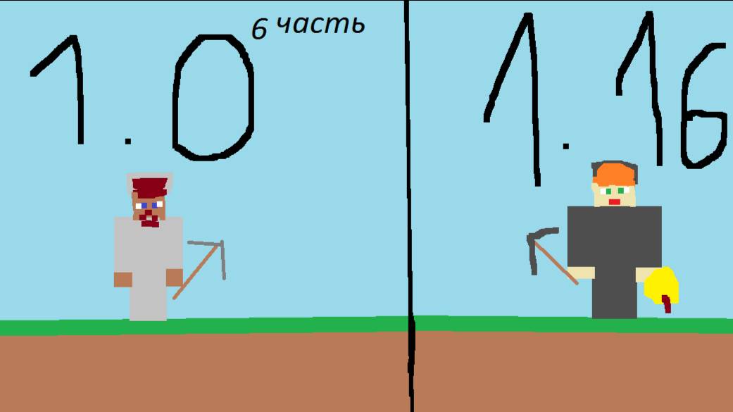 Выживание 100 дней но версия меняется!!! (6 часть)