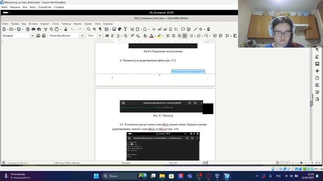 лабораторная работа №10 формирование отчёта