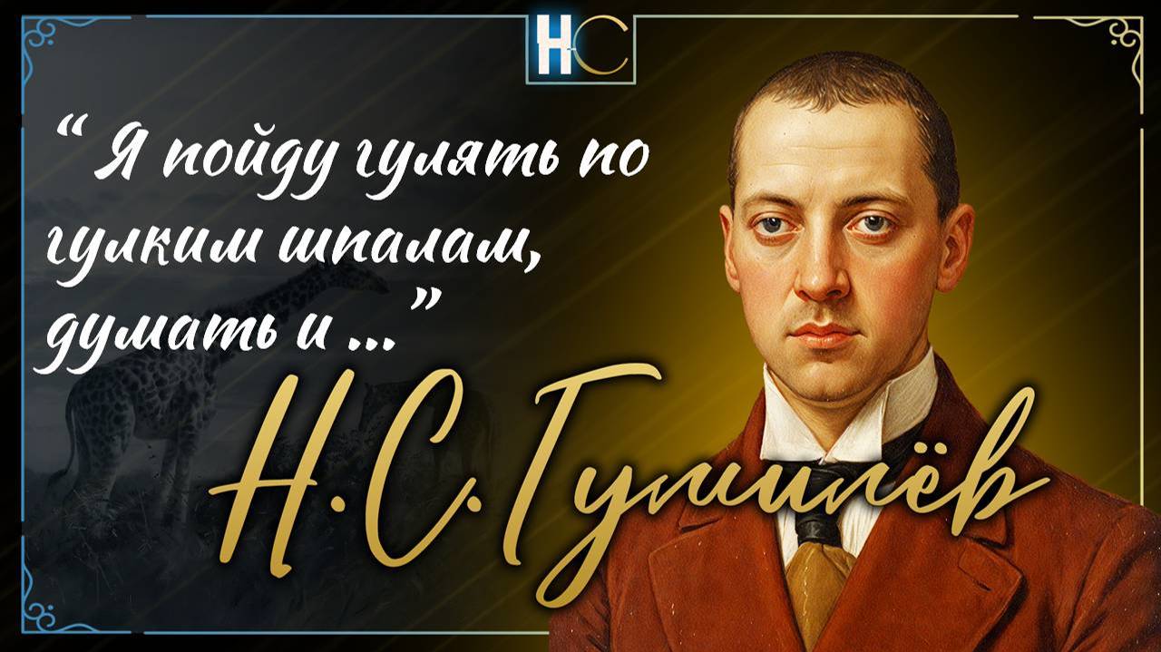 Я пойду гулять по гулким шпалам(2)fadout