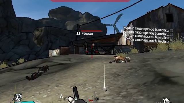 Borderlands. Серия 10. Знакомство с Ареной Смерти. Арена Смерти раунд 1. Мусорщик собираем Снайперку