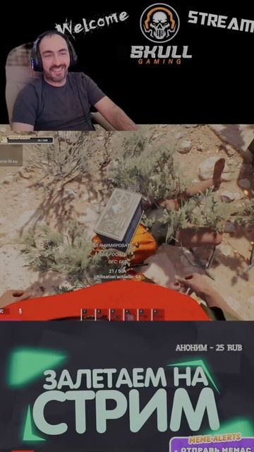 Drive Beyond Horizons Саня опять помер