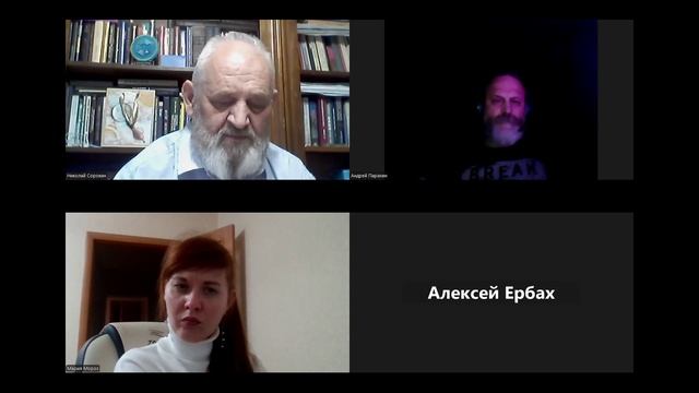 17.10.24-3 Байкальская территория. Встреча с представителем Строительного Колледжа Марии Викторовны