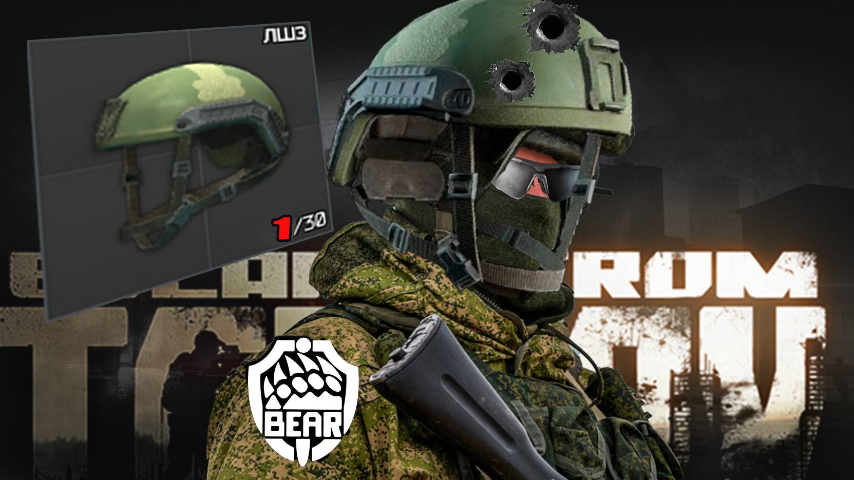 ДЕНЬ ШЛЕМОВ И ОЧКОВ ► ДЕНЬ 9 ► Выполнение квестов в Escape from TarkoV