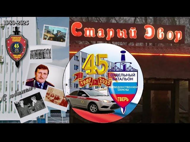 2025 2 20 СТАРЫЙ ДВОР