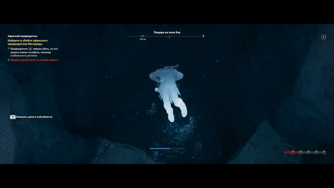 Assassins Creed Odyssey #3 Встретил своего отца