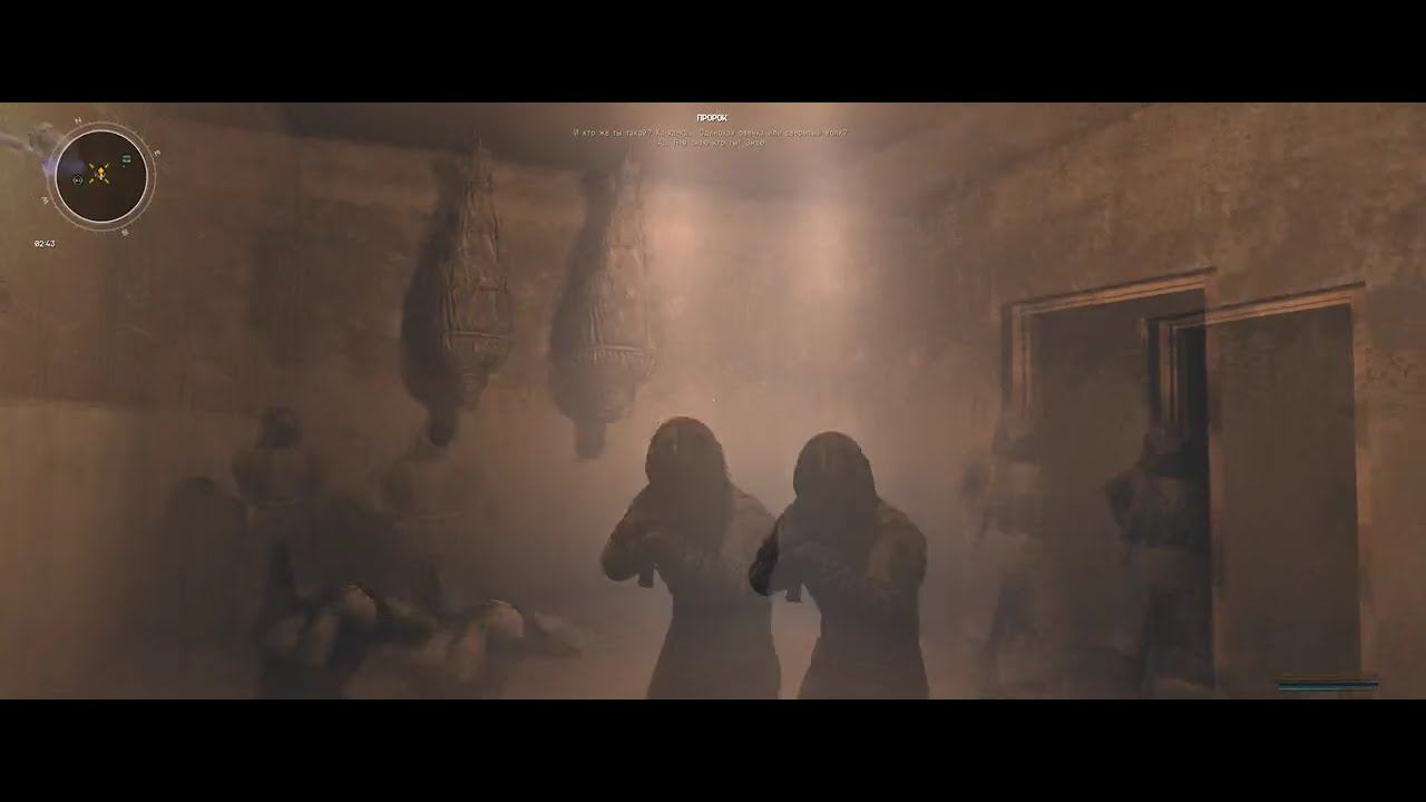 S.T.A.L.K.E.R. Атрибут #7