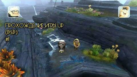 Прохождение игры up (PSP) #1 (Глава 1 Крушение)