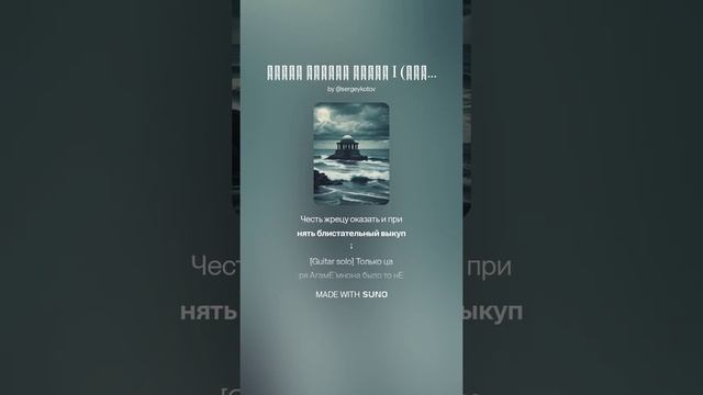 1. Гомер ИЛИАДА Песнь I (начало) (1)