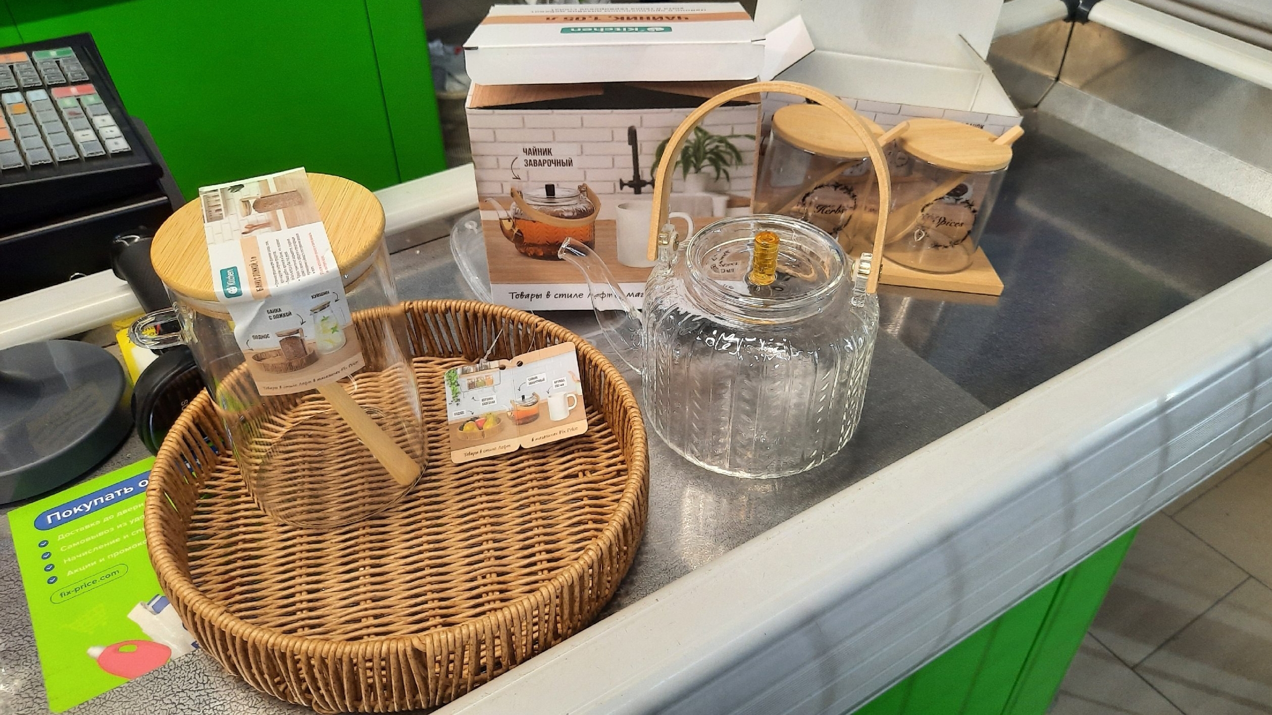 Шикарные новинки в Фикс Прайсе. Коллекция Минимализм&Уют.