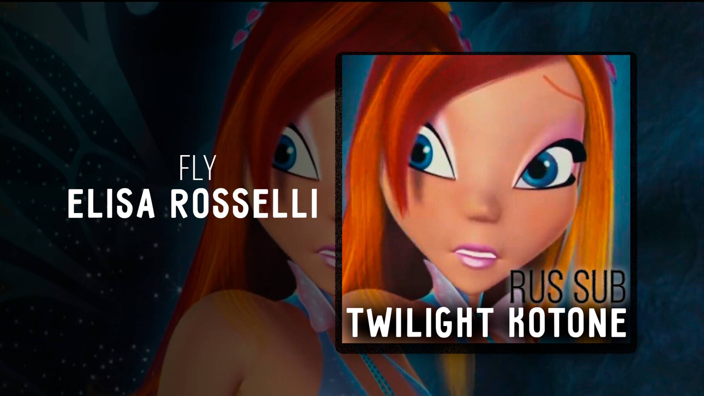 [WinxClub OST] Elisa Rosselli - fly RUS SUB karaoke