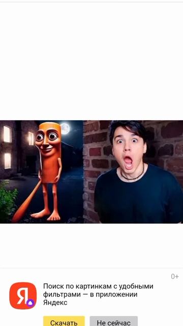 Итальянский мем Тунг Тунг Сахур